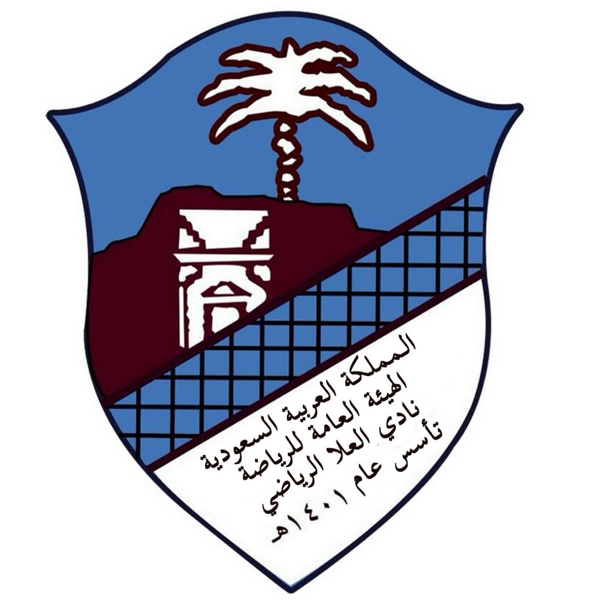 Al-Ula FC Logo History