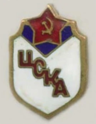 CSKA Moscow Logo History